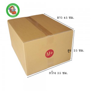 กล่องไปรษณีย์ฝาชน size M - Siamsuperpack